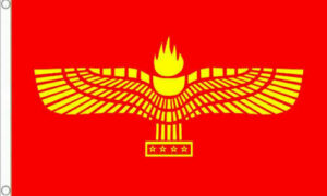 Aramean Syriac Flag Old Aramean Syriac Peoples - Custom Flag Australia